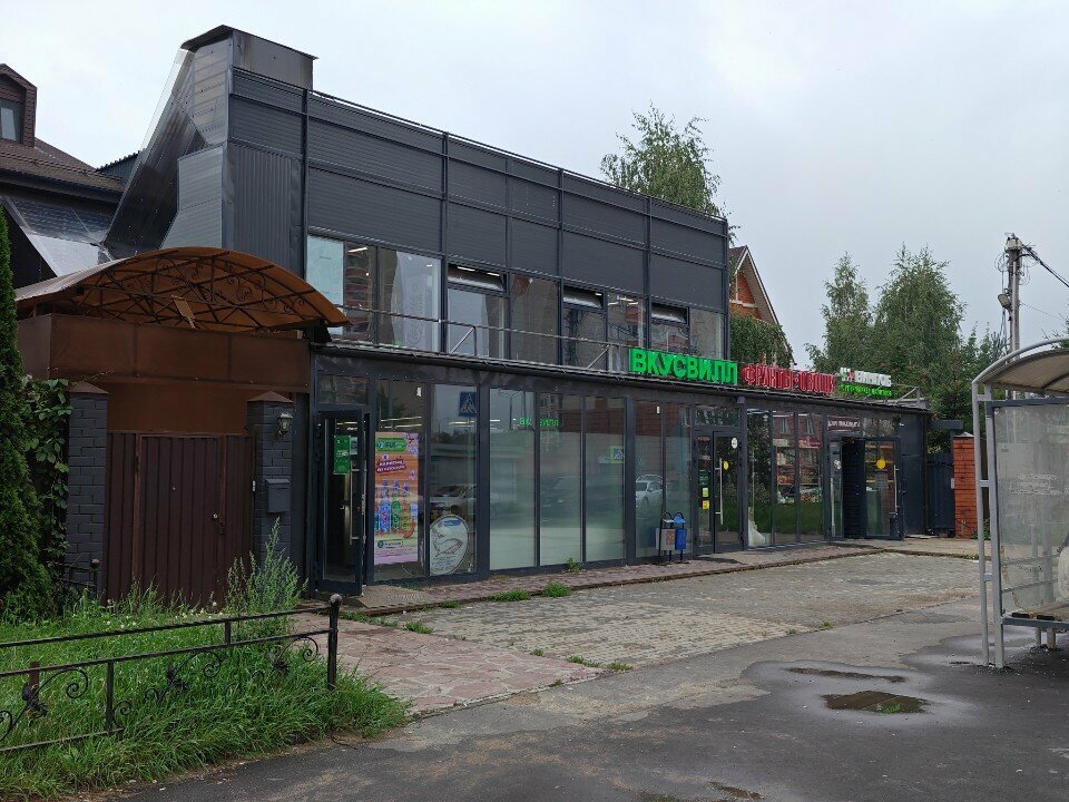 Ev eşyası mağazaları Fix Price, Balaşiha, foto