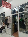 Верхняя женская одежда (ulitsa Aleksandra Logunova No:5), dış giyim mağazası  Tiumen'den