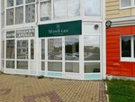 МонБлан (ulitsa Yesenina No:6), özel ağız ve diş sağlığı klinikleri ve muayenehaneleri  Surgut'tan