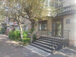 Авангард (Krasnogvardeyskaya Street No:27), kuaförler  Komsomolsk‑at‑Amur'dan