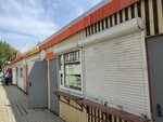 Антикварная лавка (Avtozavodskaya ulitsa No:44/2), antikacı dükkanları  Perm'den