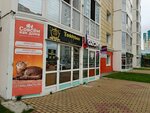 Sovsem kak doma (ulitsa Aleksandra Usoltseva No:16), pet otel  Surgut'tan