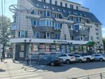 Акрос (Dzerzhinskogo Street No:27А), petrol ve gaz firması  Irkutsk'tan