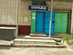 Ostrota zreniya (Sergeya Tyulenina Street No:4), optik  Nijni Novgorod'dan