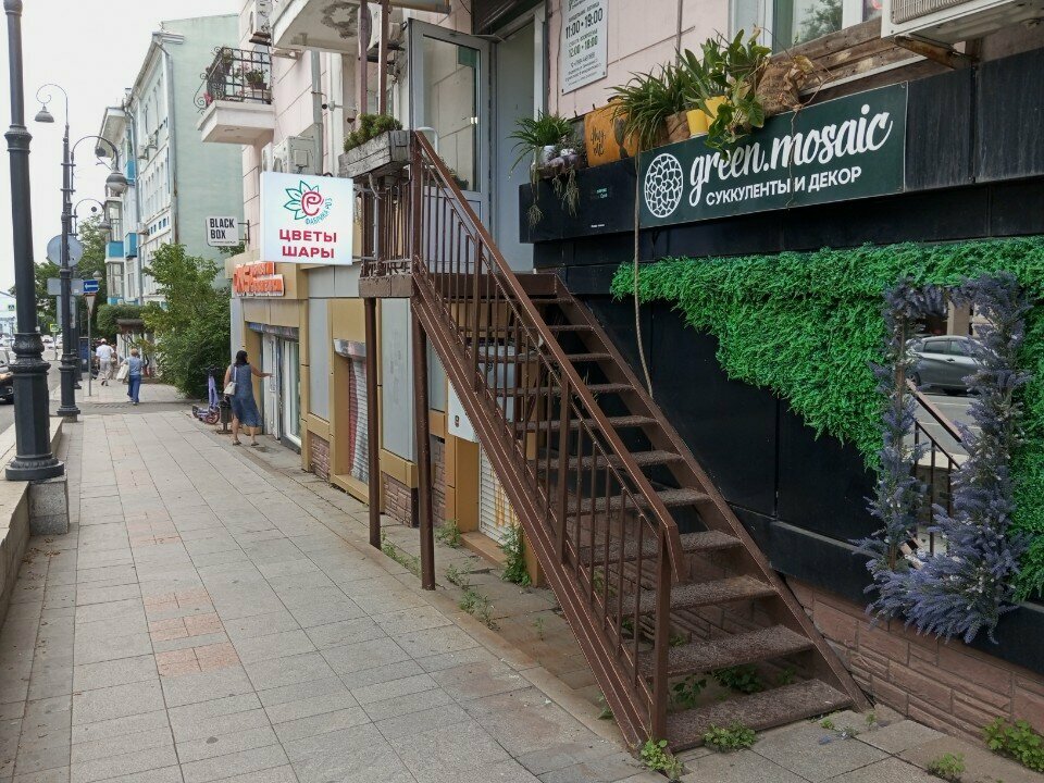 Çiçekçiler Gül Fabrikası, Vladivostok, foto