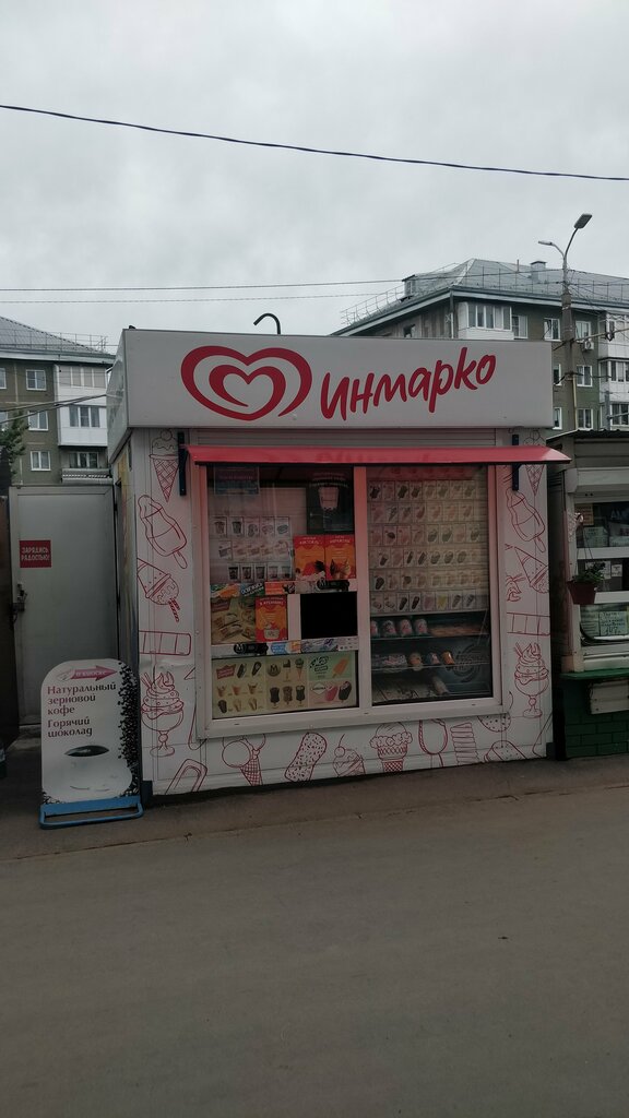 Dondurmacılar Kiosk Sibmarko Alt, Barnaul, foto