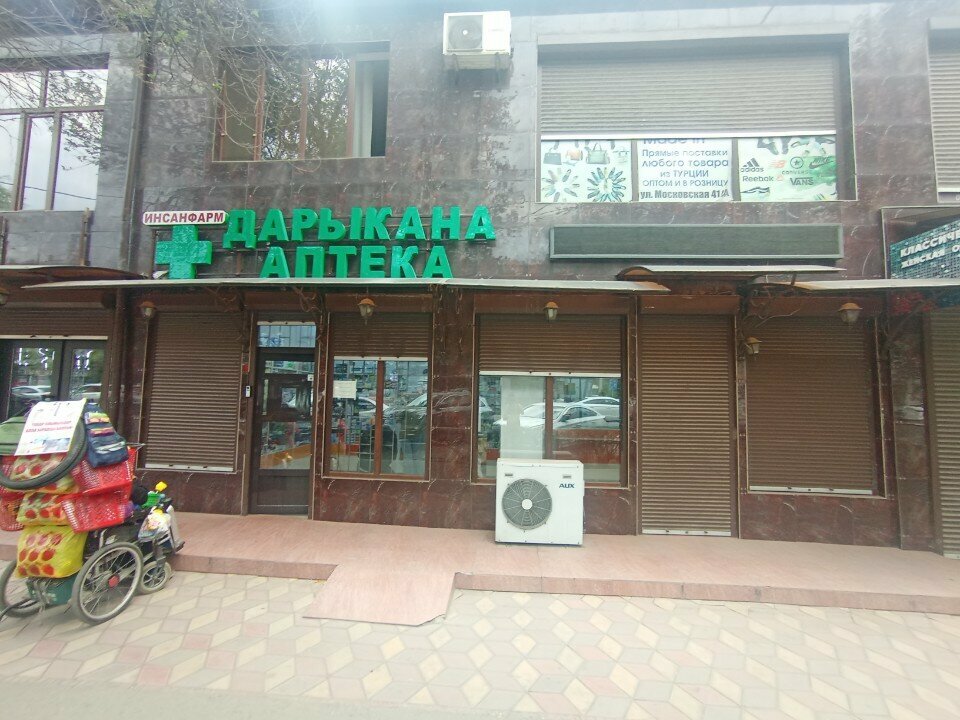 Eczaneler Insan Pharm, Bişkek, foto