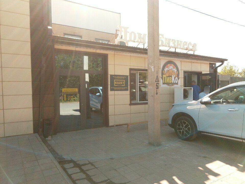 i̇ş merkezi Business House, Business Center, Karağandı, foto