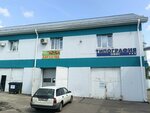 АвтобоксНН (Poltavskiy Lane No:11), otomobil yedek parçaları  Nijni Novgorod'dan