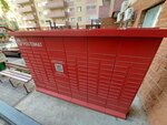 Kaspi Postomat (Shákárim Qudaıberdiuly dańǵyly No:33), parsel otomatı  Astana'dan