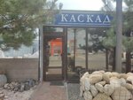 Каскад (gorodskoy okrug Volgograd, Sovetskiy City Administrative District), yapı mağazası  Volgograd'dan