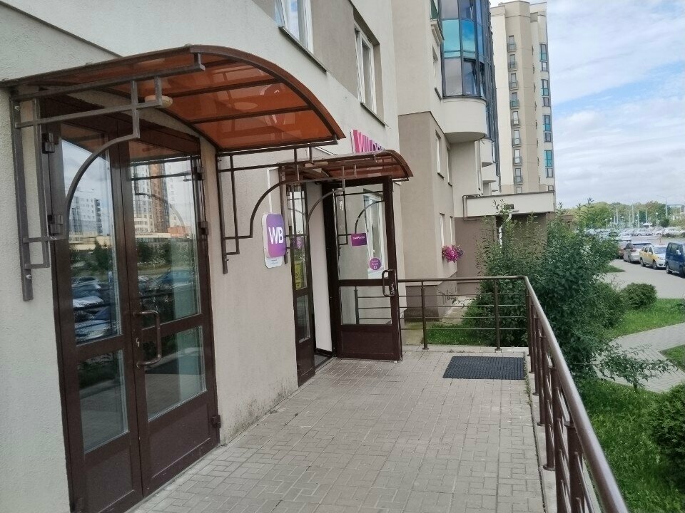 Teslimat noktası Wildberries, Grodno, foto
