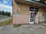 Karelian mma (Komsomolskiy Avenue No:3), spor kulüpleri  Petrozavodsk'tan