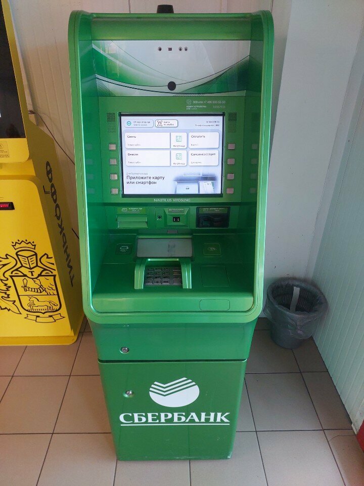 ATM'ler Sberbank, Kaliningrad, foto