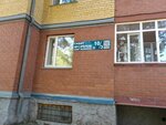 Mary Kay (Músirepov kóshesi No:10/3), kozmetik ve parfümeri mağazaları  Astana'dan
