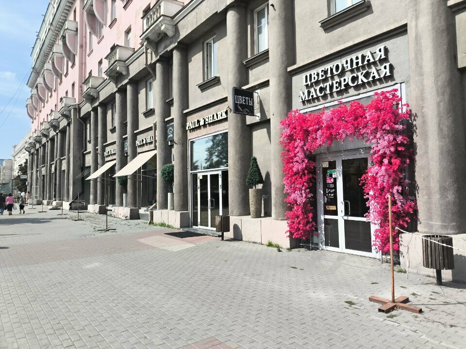 Çiçekçiler Cvetocnaiya masterskaiya Irini Zhivetevoi, Çeliabinsk, foto
