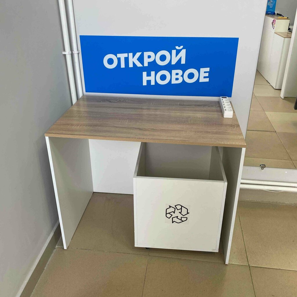 Teslimat noktası Ozon, Tayshet, foto