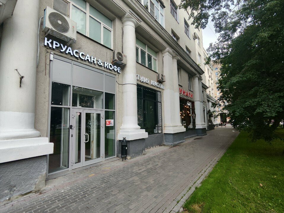Manikür-pedikür Nails_bar_vdnh, Moskova, foto