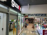 Guzella (Kuznetskiy prospekt No:33/1), giyim mağazası  Kemerovo'dan