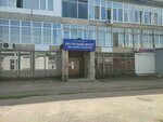 Развивай Kids (Angarskiy prospekt No:18), çocuk gelişim merkezleri  Angarsk'tan