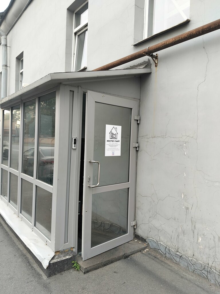 Pansiyonlar, hosteller Hostel-House, Saint‑Petersburg, foto