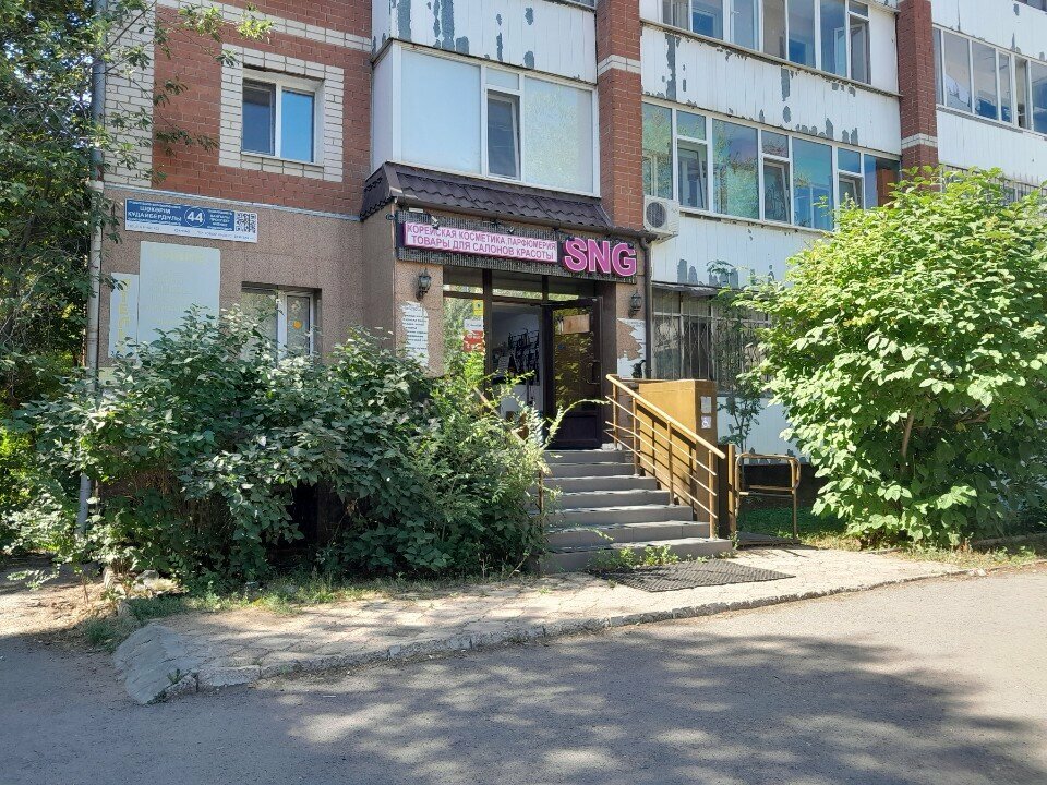 Kozmetik ve parfümeri mağazaları Sng, Astana, foto