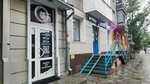 Papa Pushkin (Sovetskaya Street No:10), elektronik sigara satış noktaları  Barnaul'dan