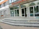 Има-групп (Baliaslava Bieruta Street No:3Б), atık kağıtların alınması  Minsk'ten