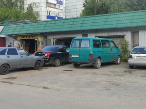 Автосервис (Ladozhskaya Street No:37А), otomobil servisi  Penza'dan