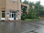 ГБУЗ Моники, кафедра гастроэнтерологии, курс гепатологии (Bolshaya Akademicheskaya Street No:39к3), eğitim altyapısı  Moskova'dan