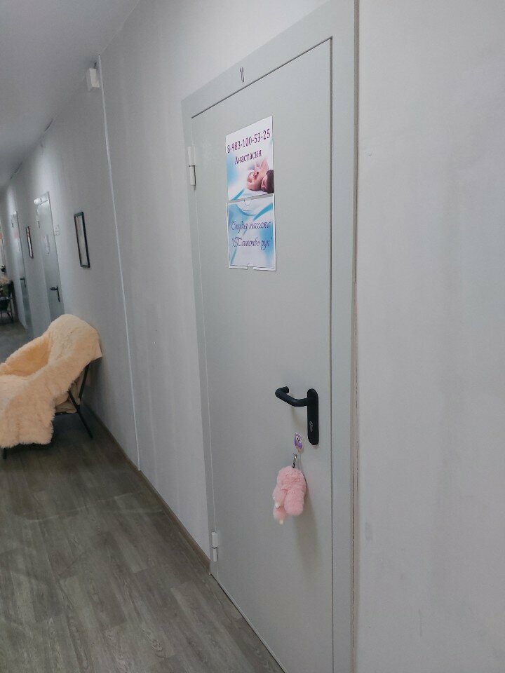 Masaj salonları Таинство рук, Altayski krayı, foto