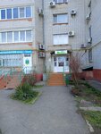 Оливия (Kommunisticheskaya Street No:23), kuaförler  Yeysk'ten