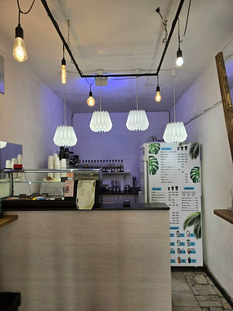 Al götür kahve Кофе с собой, Voronej, foto