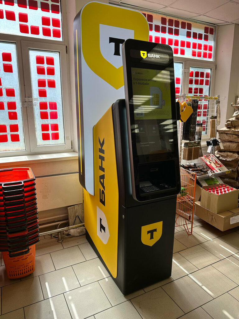 ATM'ler Т-Банк, Dolgoprudny, foto