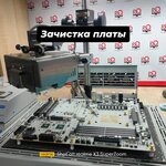 Euro Techno Service (Aviasozlar 4-tor ko'chasi No:2А), bilgisayar teknik servisleri  Taşkent'ten