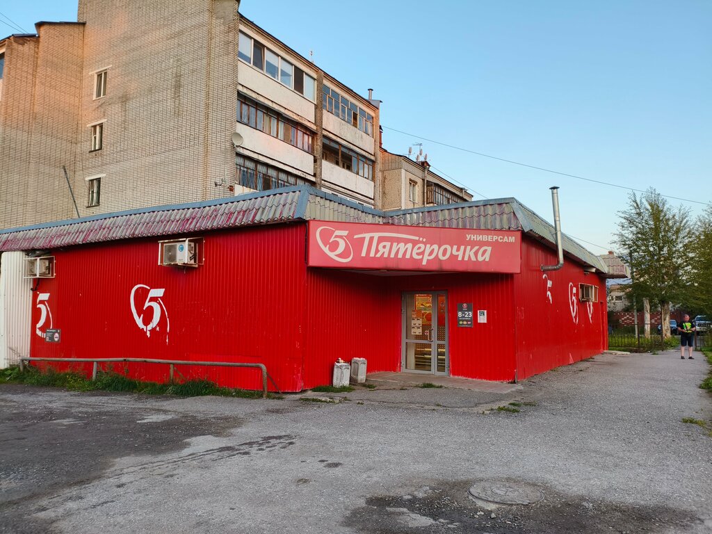 Süpermarket Pyatyorochka, Berezniki, foto
