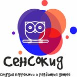 Сенсокид Совёнок (Kosmonavtov Street No:20А), defektologlar  Lipetsk'ten