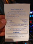Gas station (ulitsa Fedyuninskogo No:8/6), benzin istasyonu  Tiumen'den