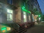 Маяк (Krzhizhanovskogo Street No:3), eczaneler  Moskova'dan
