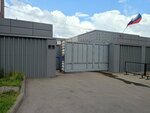 Киловатт (P.A. Papina Street No:2), gps ekipmanı  Lipetsk'ten