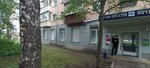 Wildberries (Votkinskoye Highway No:22), teslimat noktası  Izhevsk'ten