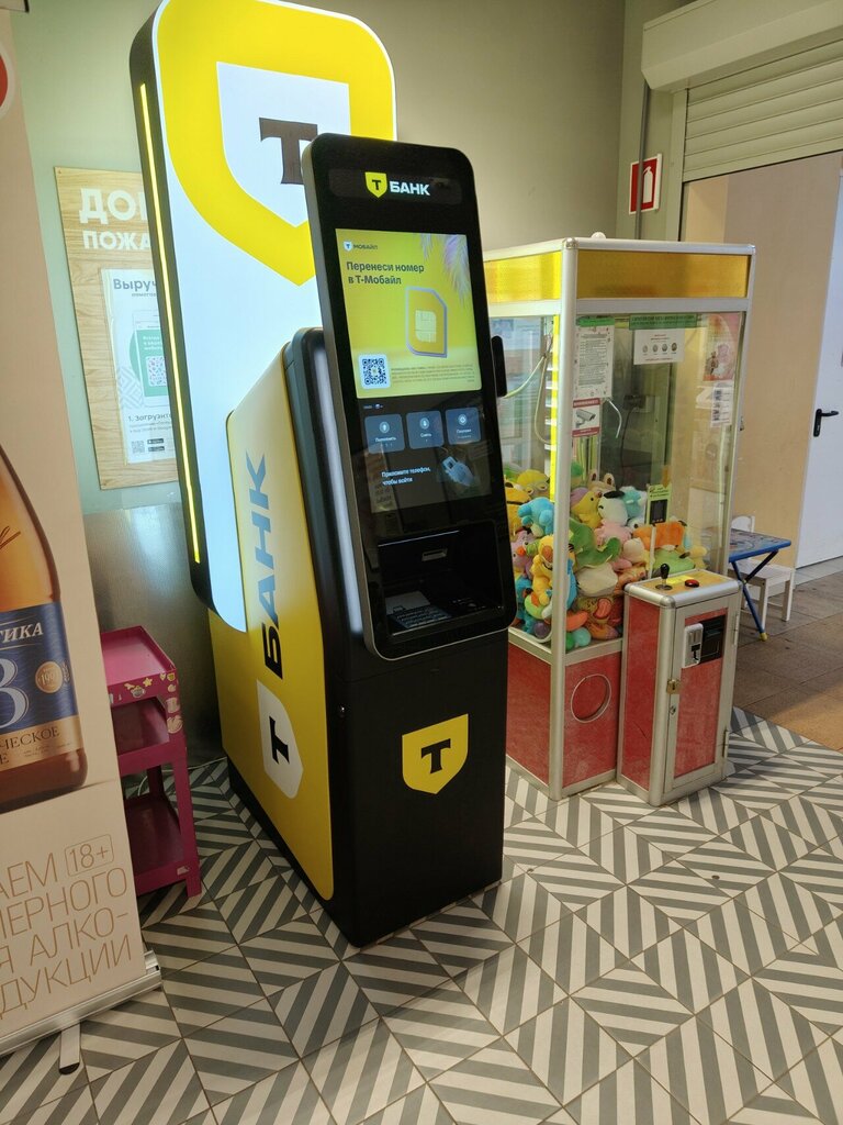 ATM'ler Т-Банк, Balaşiha, foto