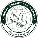 Komitet-soldatskih-materej-rossii-yaroslavskoe-regionalnoe-otdelenie (Saltykova-Schedrina Street No:21), sivil toplum kuruluşları  Yaroslavl'dan