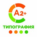 A2+ (Okskiy Exit No:2А), matbaalar  Nijni Novgorod'dan