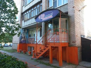 Парикмахерская VIP persona (Geroev Avenue No:29), güzellik salonu  Sosnoviy Bor'dan
