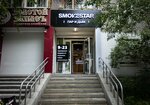 Smokestar (Schyorsa Street No:54), elektronik sigara satış noktaları  Yekaterinburg'dan