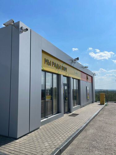 Benzin istasyonu Роснефть, Belgorodskaya oblastı, foto
