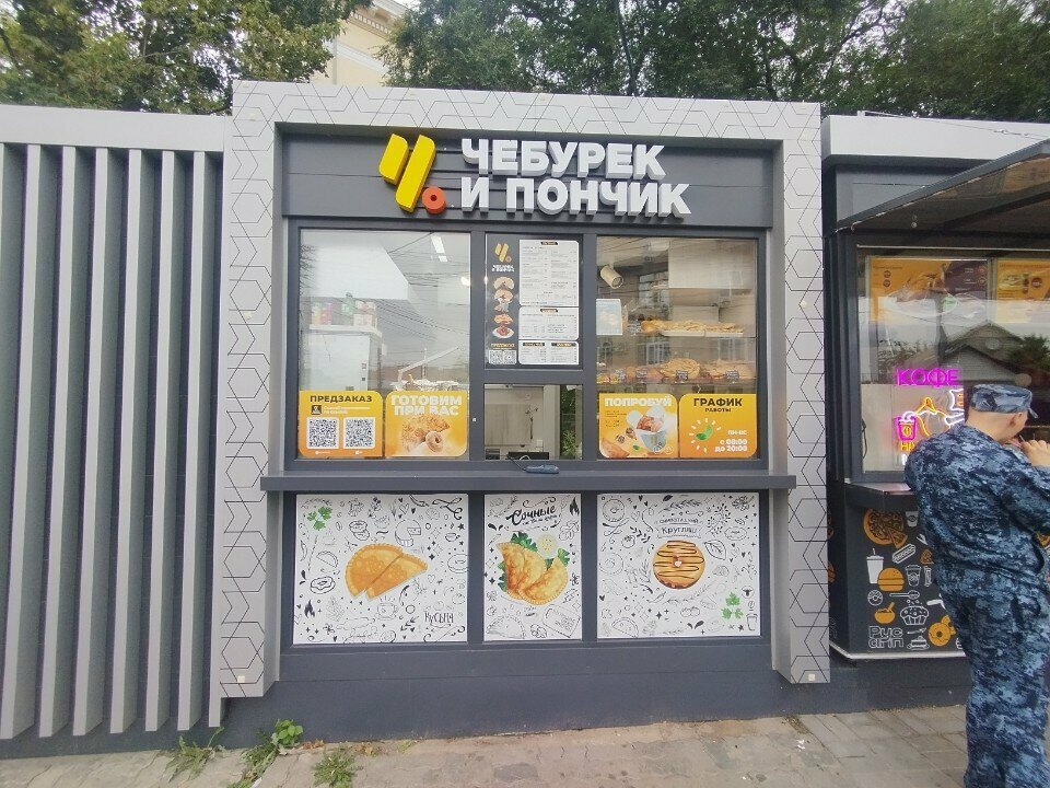Fast food Чебурек и пончик, Voronej, foto