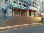 Сбер (ulitsa Kuznetsova No:16), fotokopi dükkanları  Kotlas'tan
