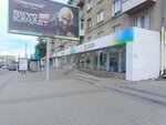 Глобус (Karla Marksa Avenue No:22), tercüme büroları  Novosibirsk'ten